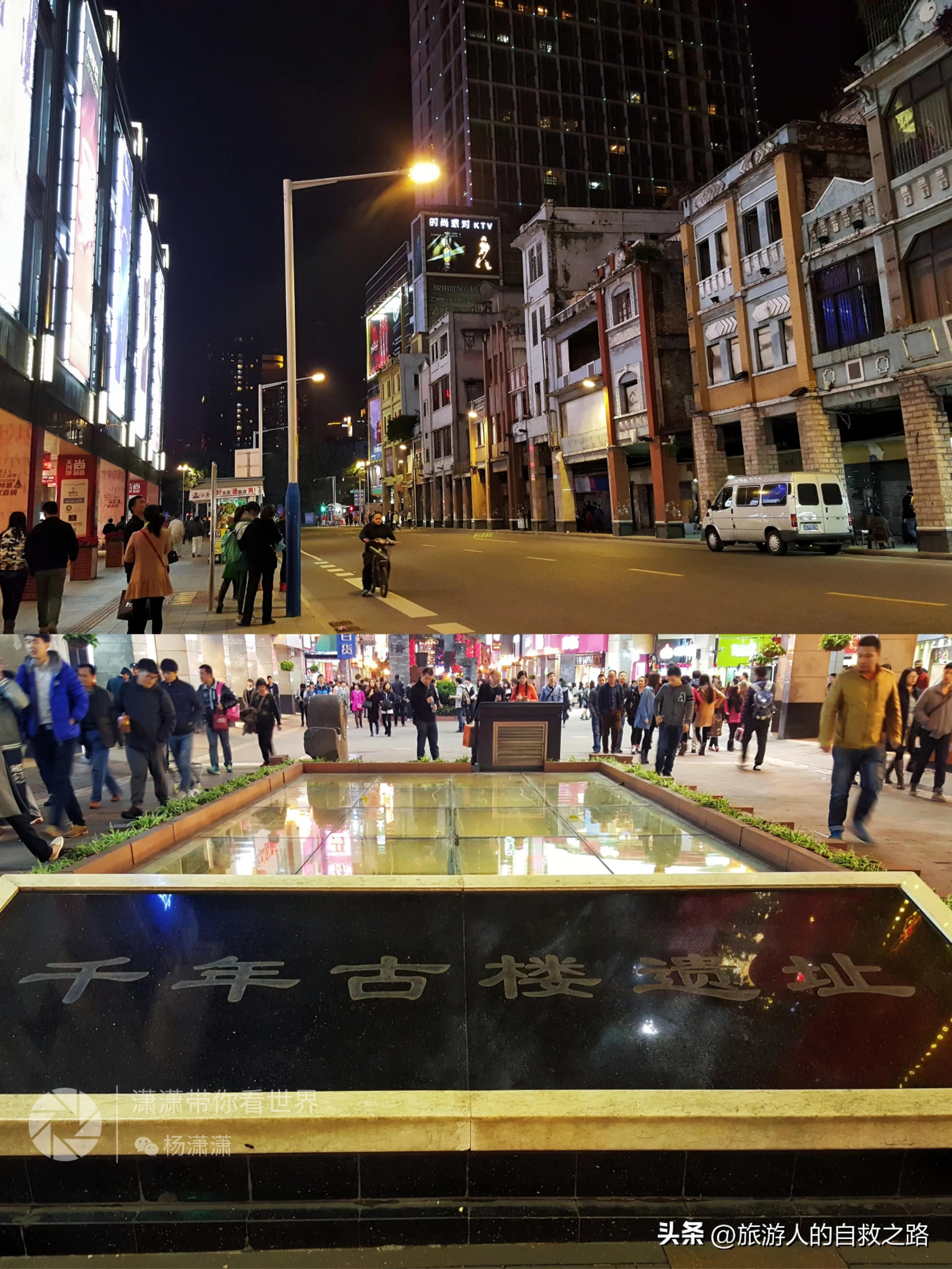 Beijing Road Pedestrian Street Guide - iNEWS