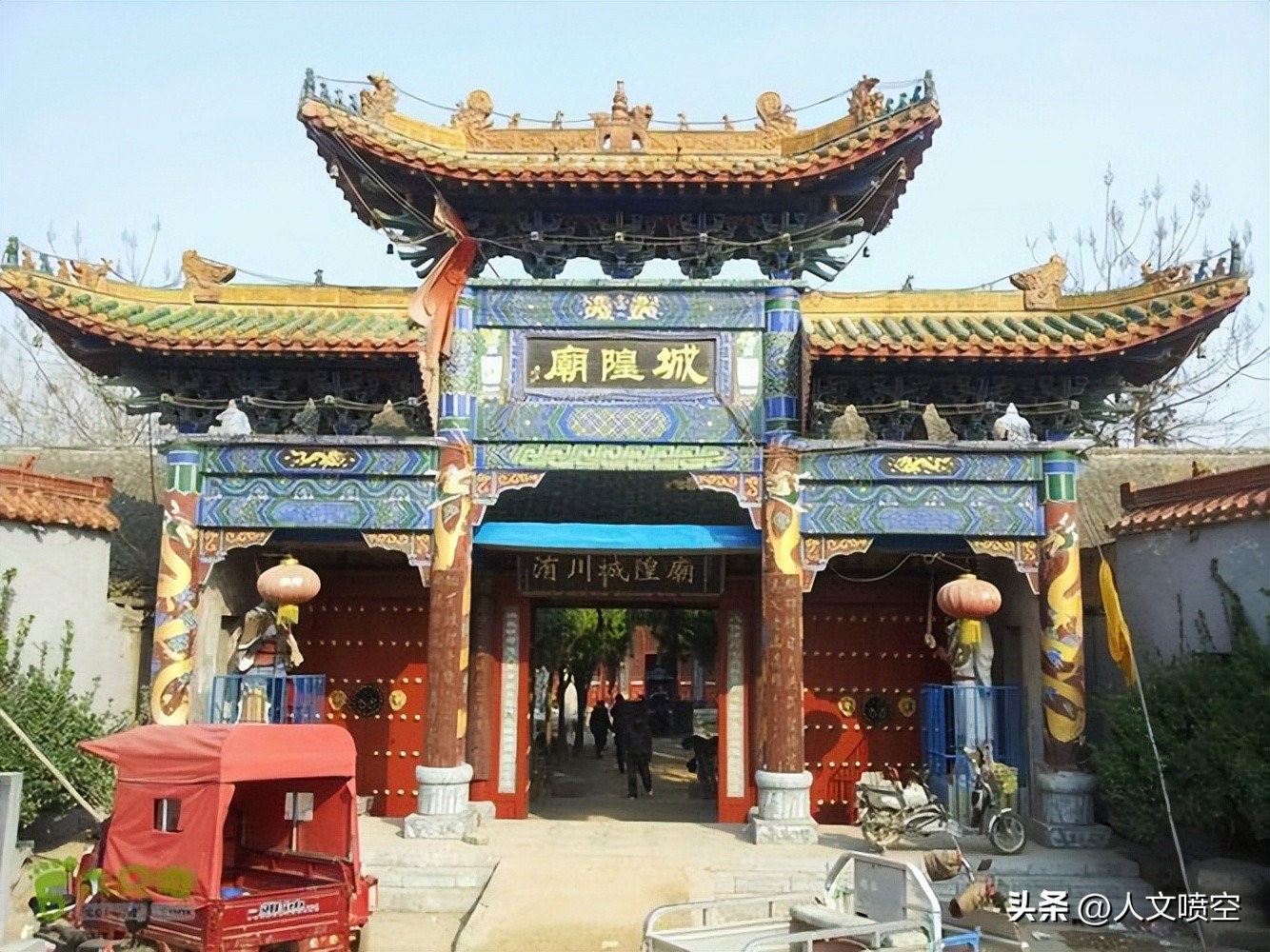 Names of empty places: Weishi and Zhangshi (Zhangshi), (Kaifeng Weishi ...
