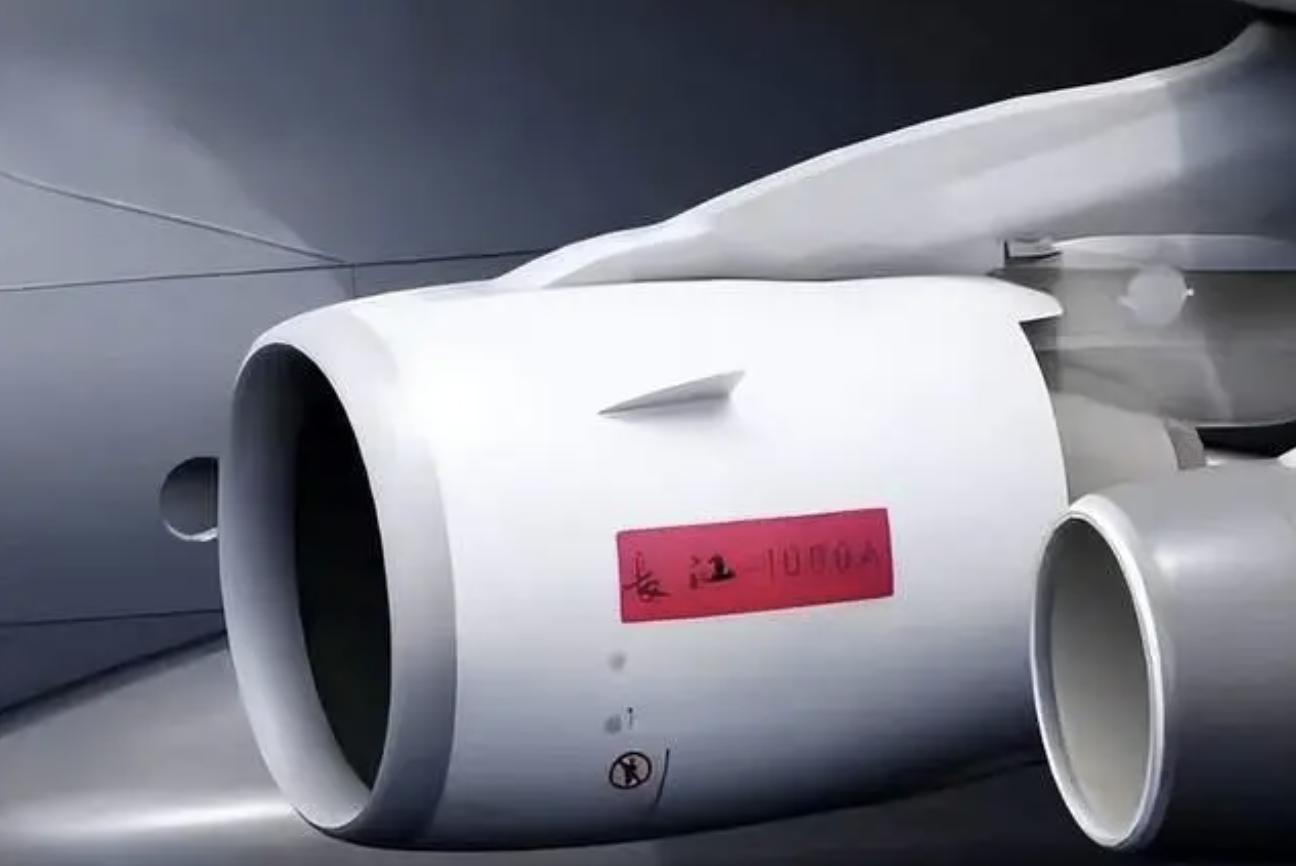 CJ-1000A turbofan engine trial shipment 20, C919 will use domestic core ...