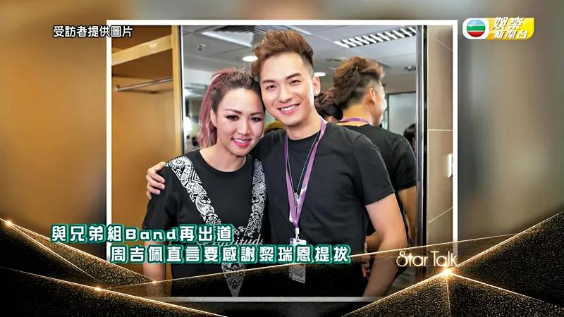 Determined to perform well in a down-to-earth manner, Zhou Jipei never ...