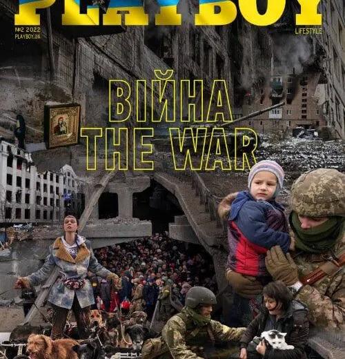 Playboy Magazine Russia-Ukraine War Special Edition - iNEWS