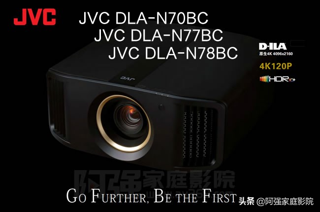 JVC's new 4K projectors are on the market, with three main models: N70 ...