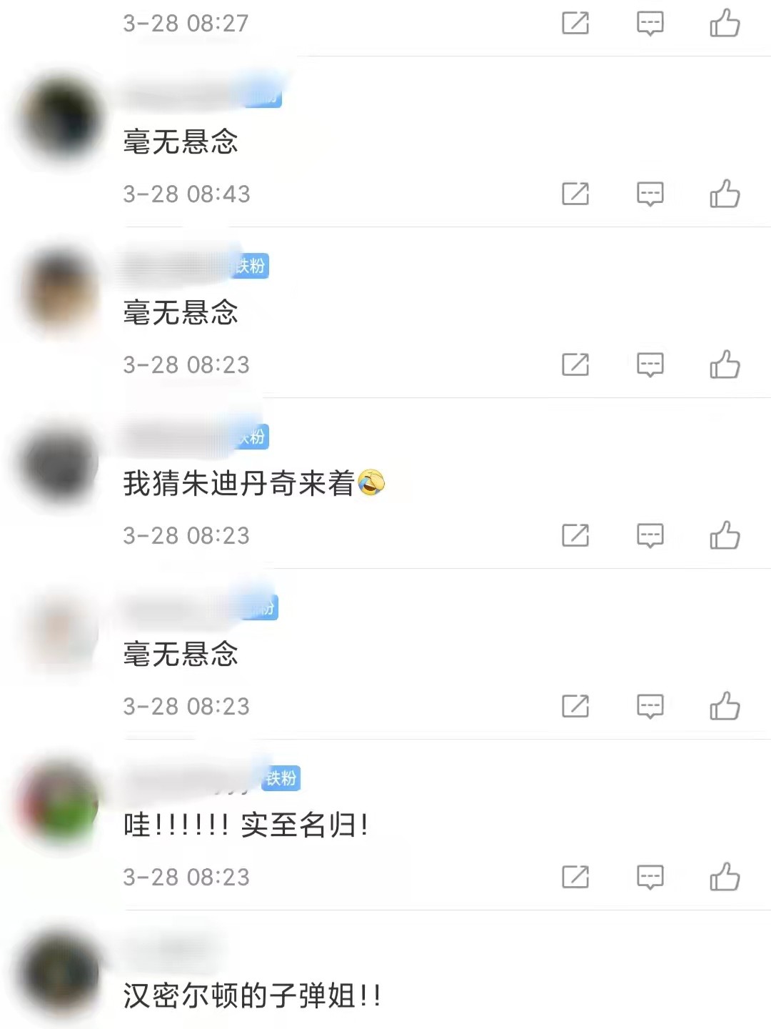 Miss Bullet won the Best Supporting Actress Oscar!A red dress is eye ...