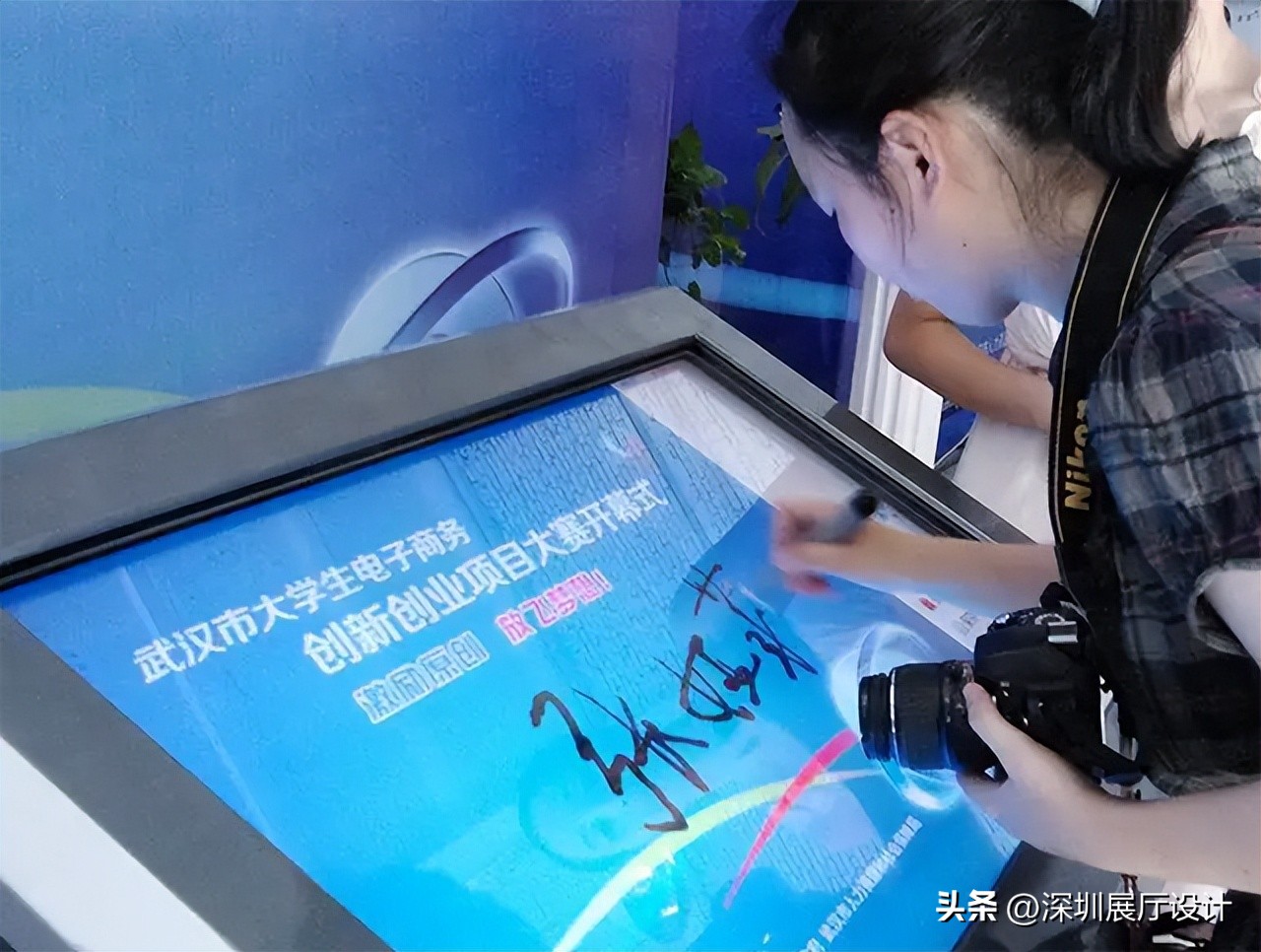 An article to understand a variety of intelligent display technologies ...