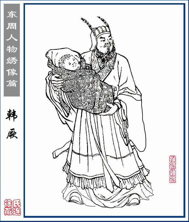 Han Jue "I only know that there is military law" - iMedia