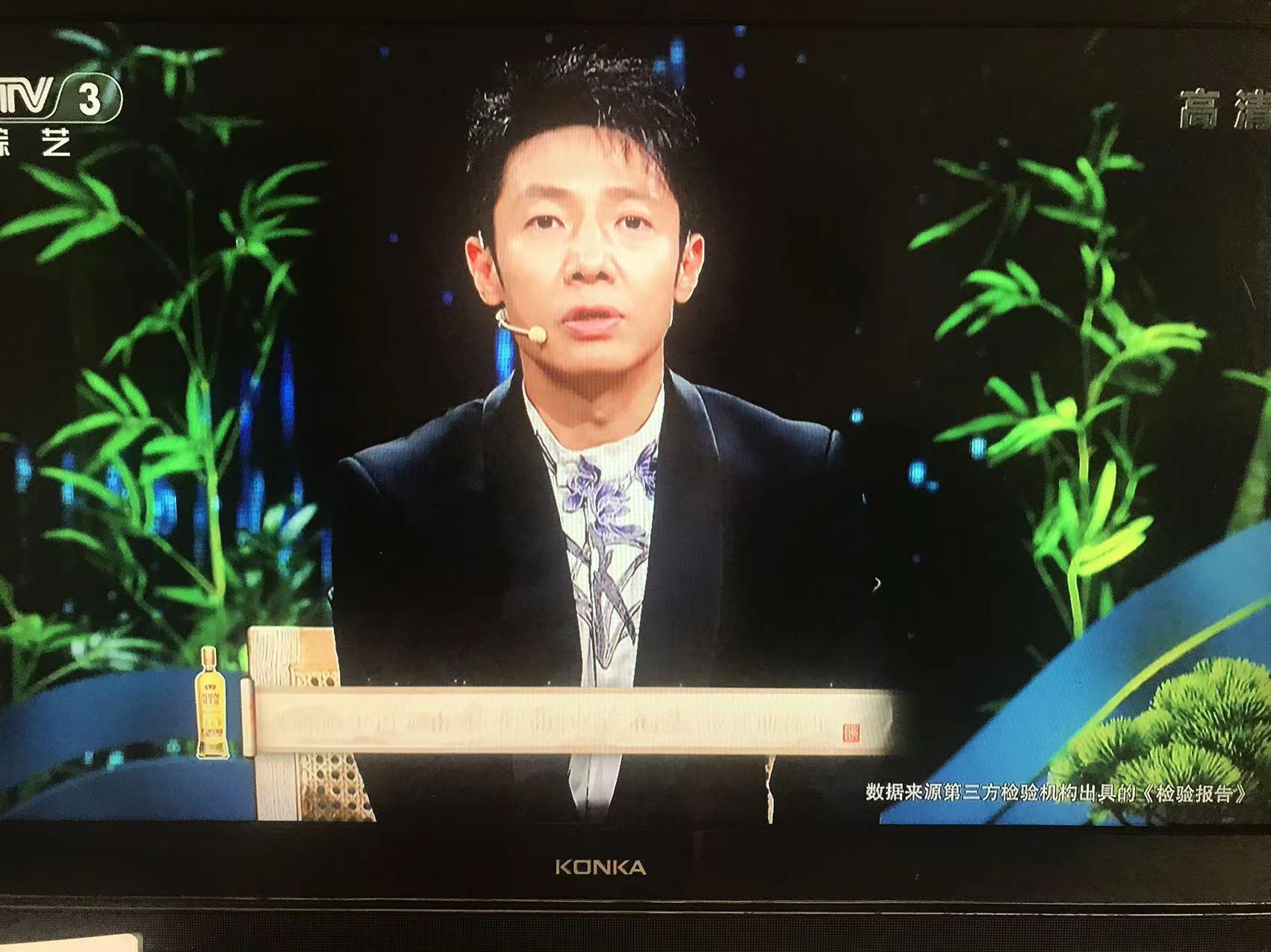 "Ruan Chi" Feng Mantian won the overall championship in "Outstanding ...