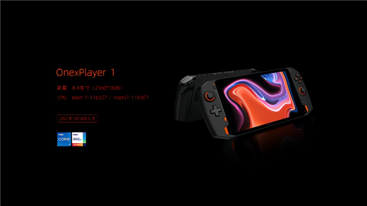 OnexPlayer One handheld mini version officially released - iNEWS