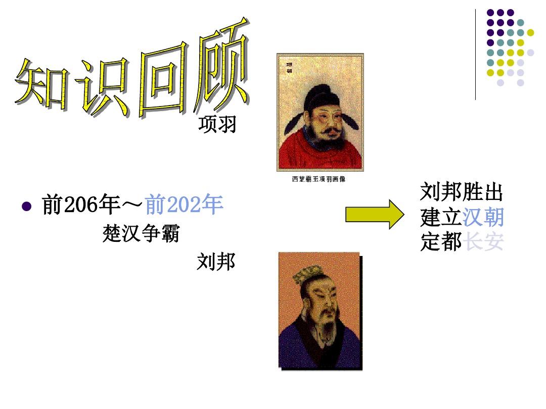 In the realm of heaven, why did Lin Yufeng go to extremes? - iNEWS