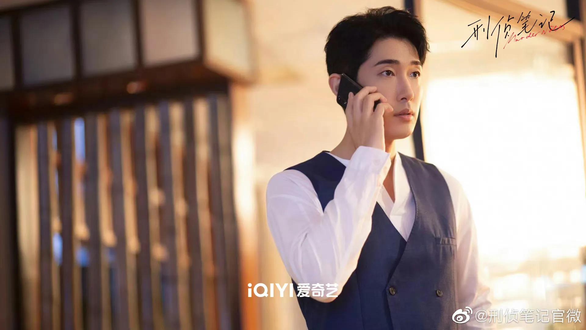 5.30 Atlas and TV Series Gong Jun Yu Shuxin Wu Xuanyi Yang Zi Song ...