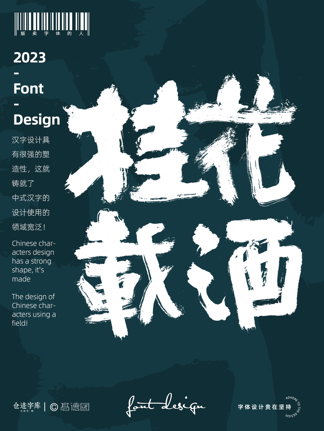 How to write business calligraphy well - iNEWS