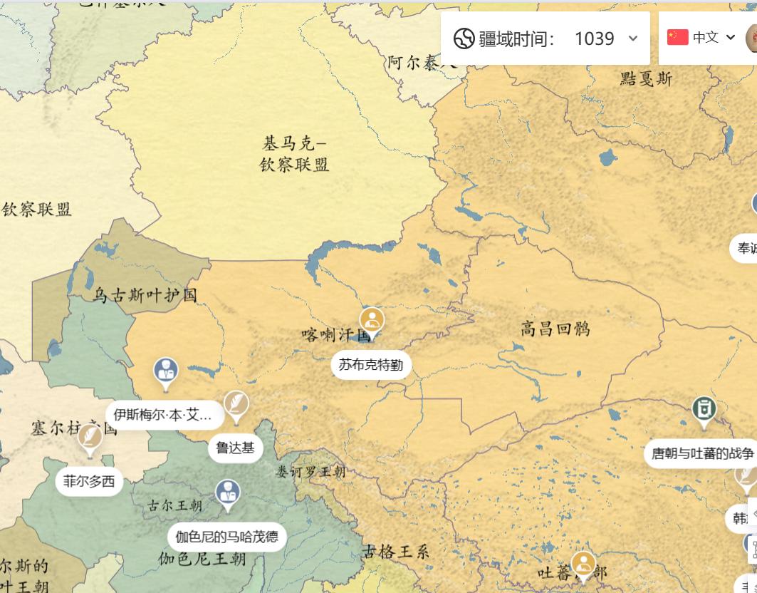 Known as the "King of the East and China", once ruled the Western ...