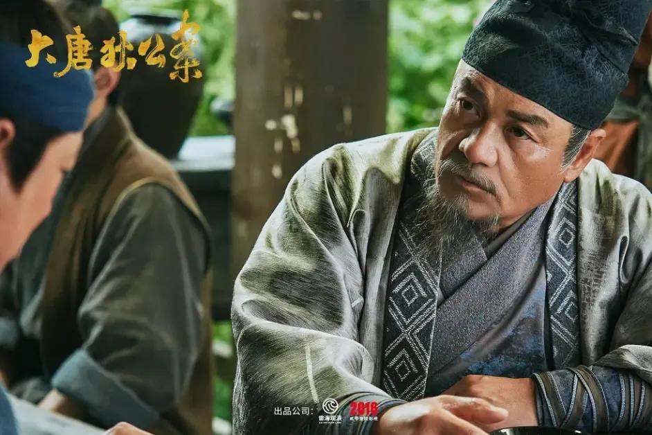 Zhang Jiayi leads "The Case of Di Gong in the Tang Dynasty", another ...