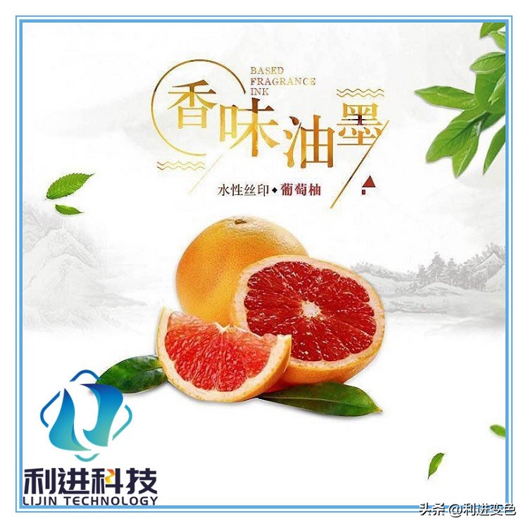 Scented ink supply: introduction and characteristics of scented inks ...