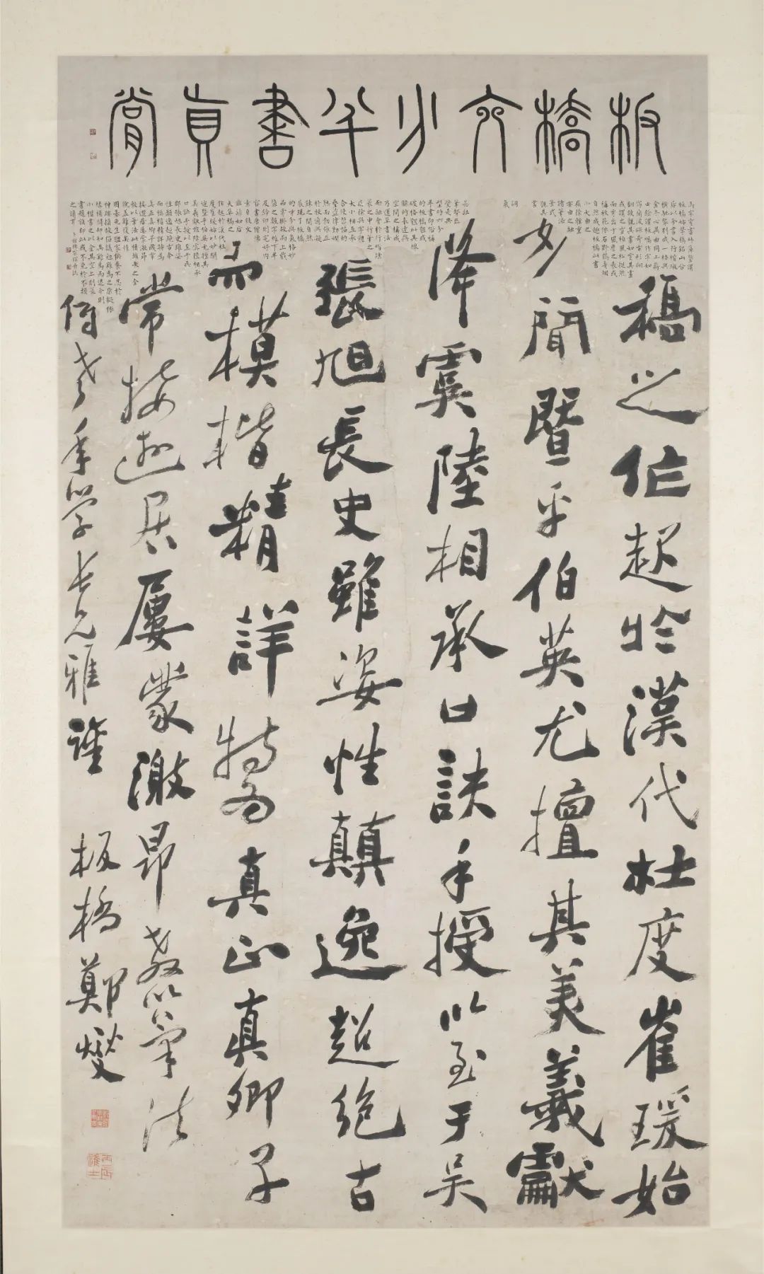 Zheng Xie's "Six and a Half Book Huai Su's Preface to the Middle Hall ...