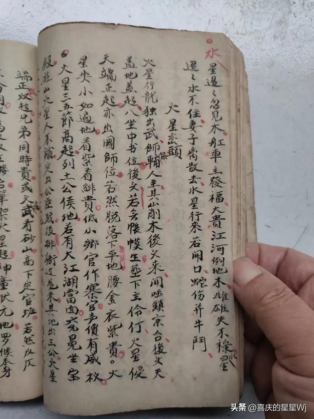 The Secret of Yang Gong's Secret - iMedia