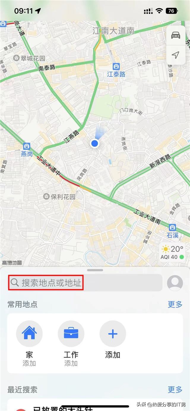 Apple's iOS 16 Maps app can now add multiple waypoints when planning ...
