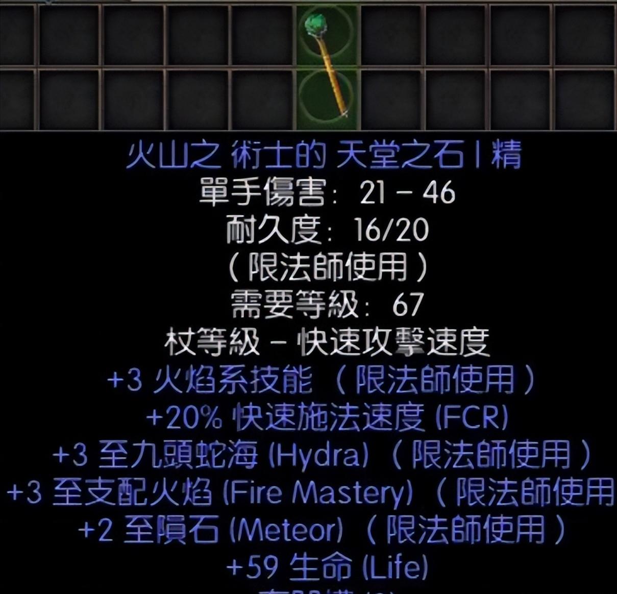 Diablo 2 remake: Burst Warriors, a representative of the genre with ...