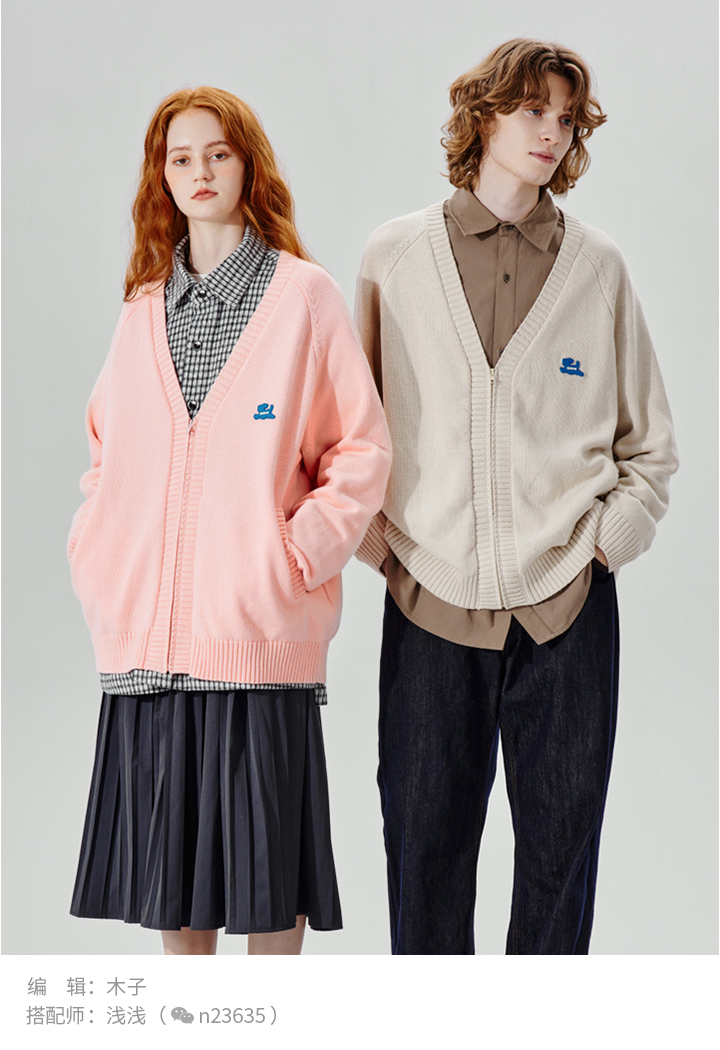 Men's clothing collocation, versatile and easy to wear knitted cardigan ...