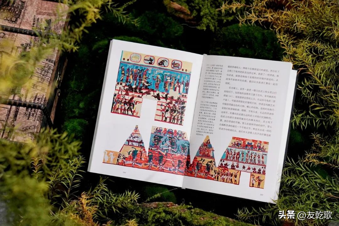 Genesis Maya: Return to the Lost World - iNEWS