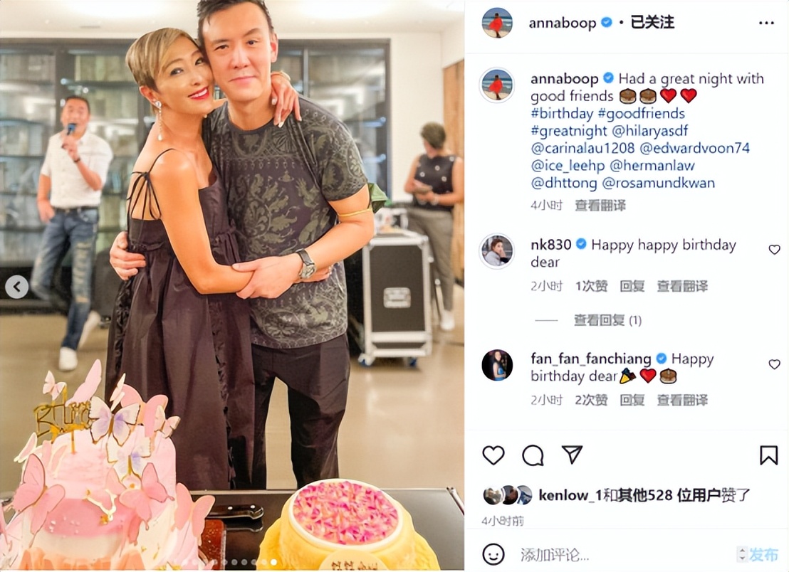 Zhang Zhilin's cousin held a party, Guan Zhilin, Qiu Shuzhen, and ...