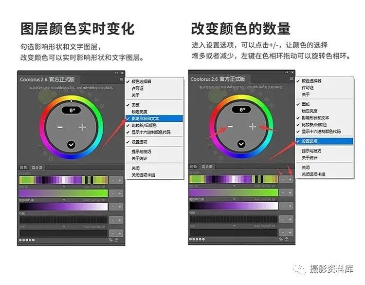 The "plug-in" Coolorus color wheel finally released the 2022 version ...