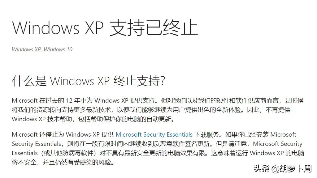 繼XP之後，Win 7也要被Chrome拋棄了 - 資訊咖