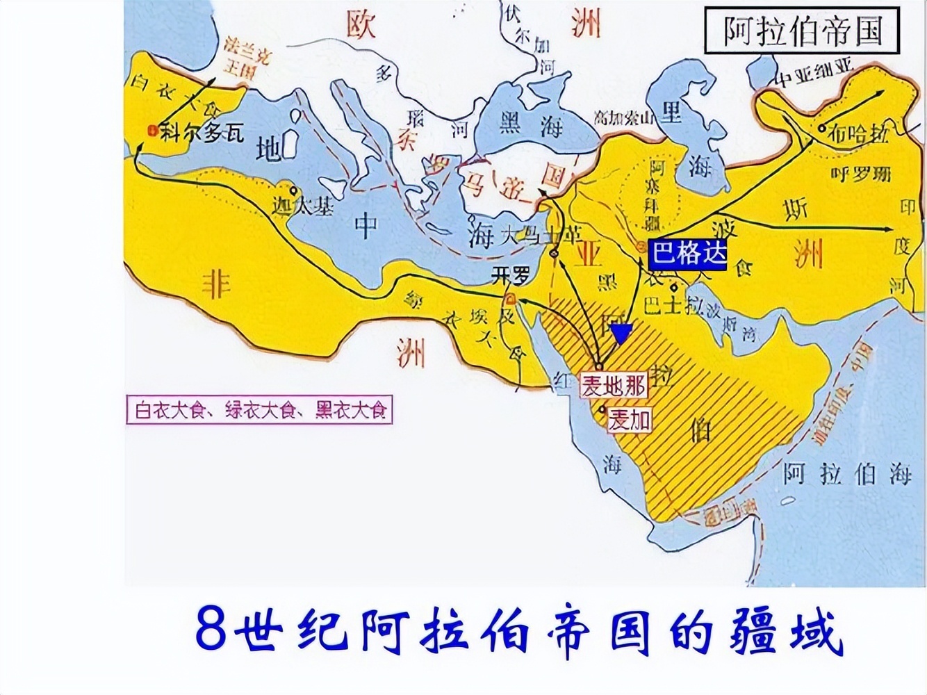 Why was the Arab Empire so powerful? - iMedia