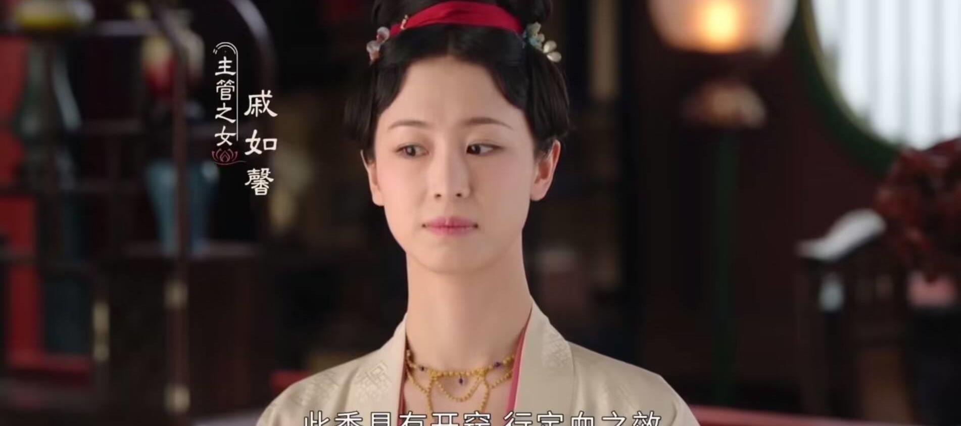 The five female protagonists of "The Secret Fragrance Comes" have ...