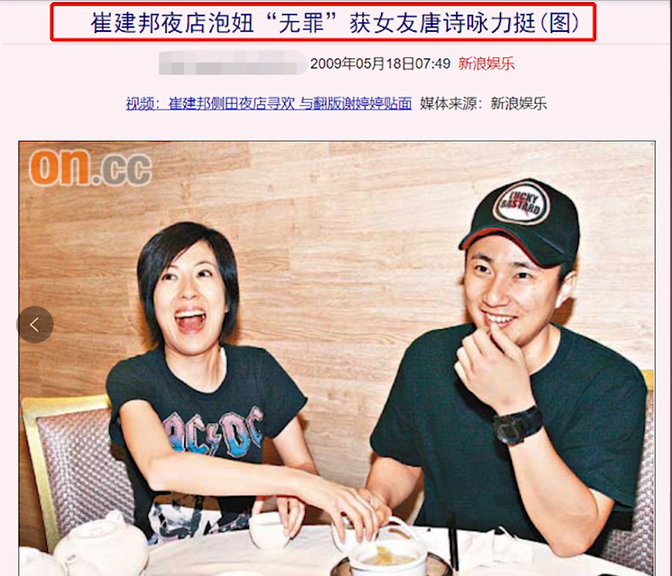 Tang Shiyong: "Best Girlfriend", exposing that he likes playful boys ...