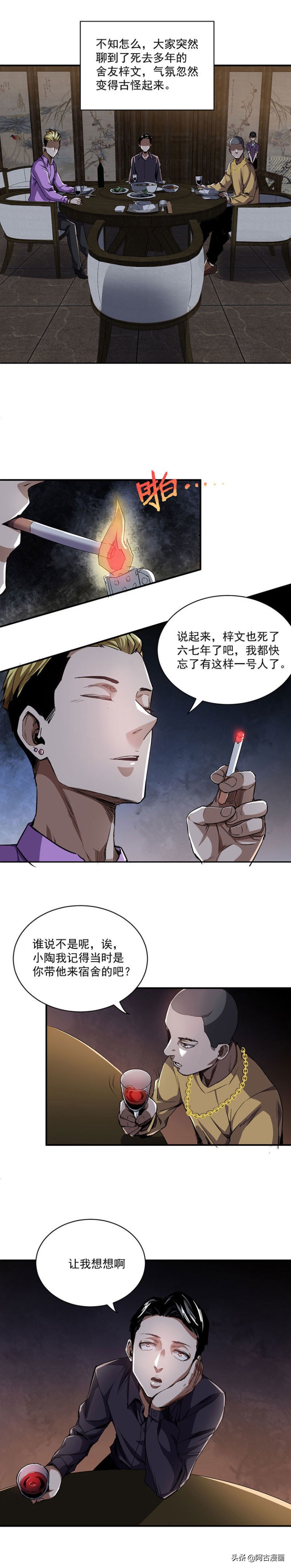 "Human Nature Comics" classmates from difficult backgrounds like to ...