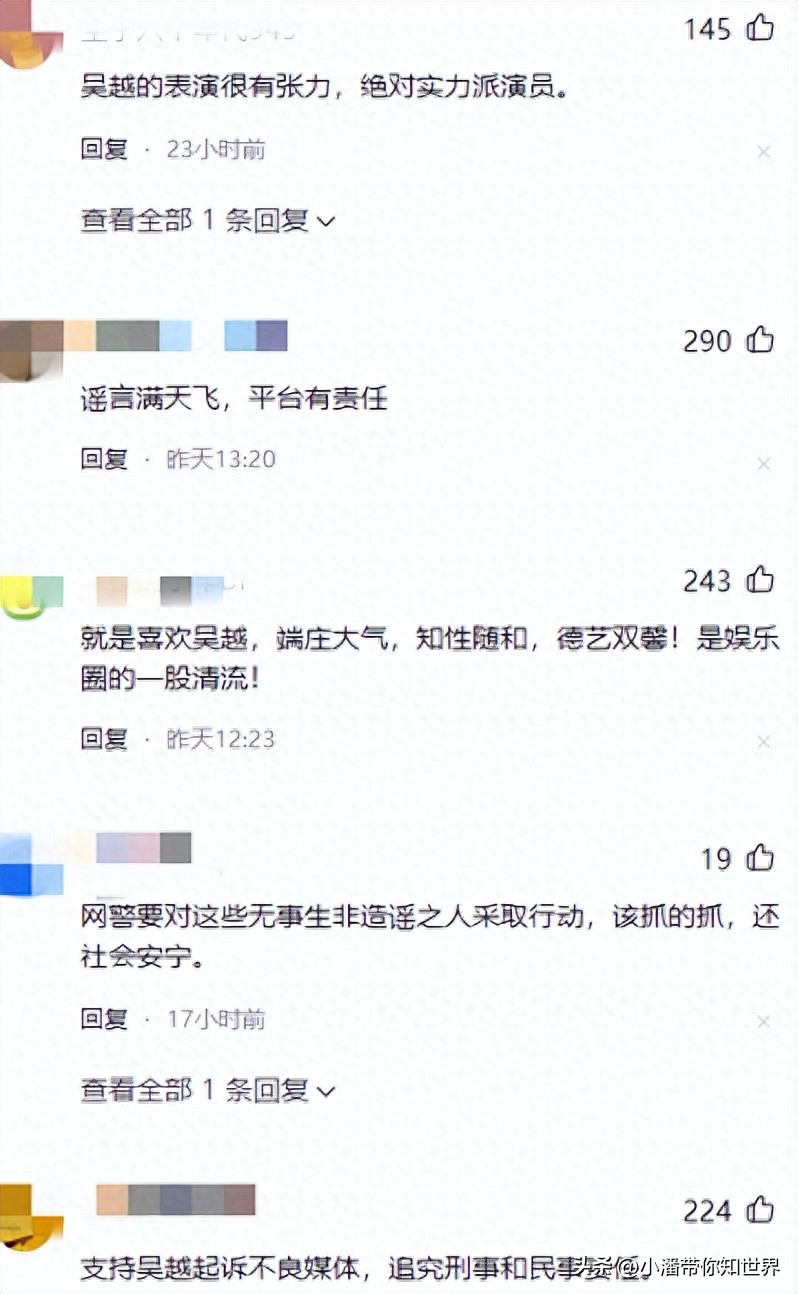 Well-known actor Wu Yue posted late at night: "Animals are more like ...