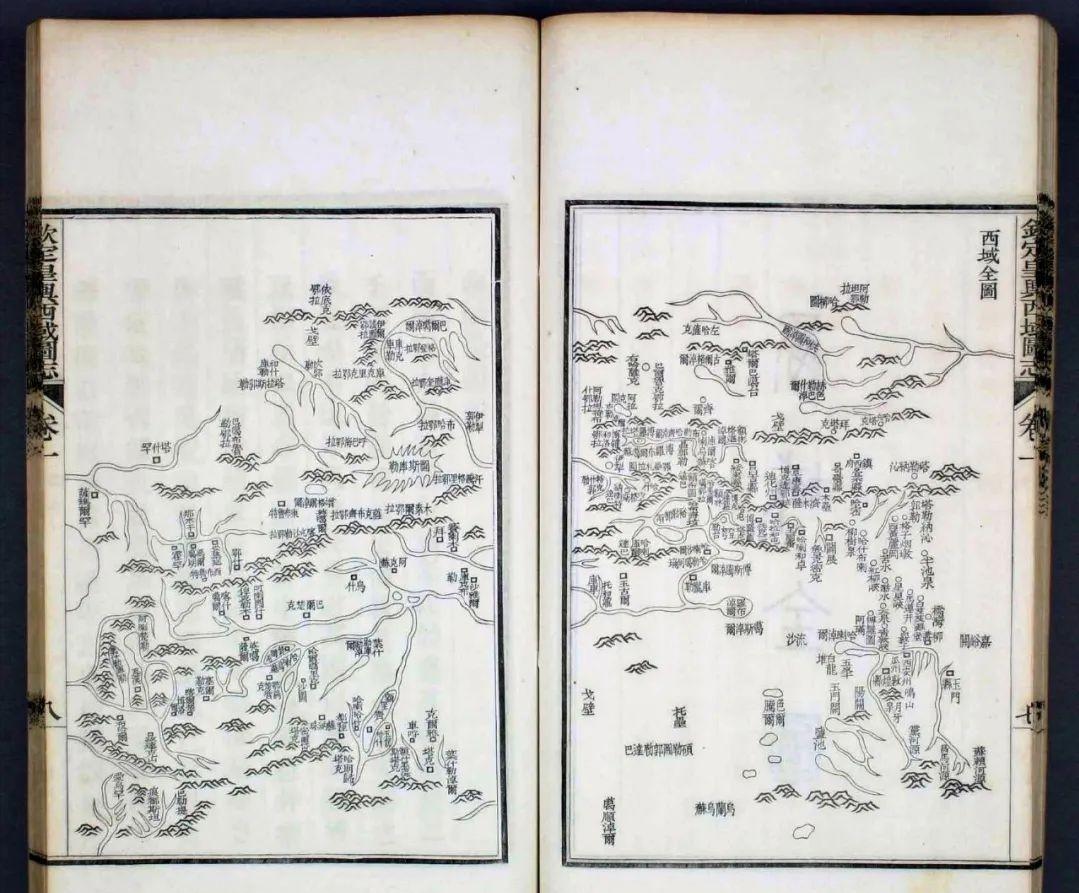 "New Book of Tang Geographical Records": Important Historical Facts of ...