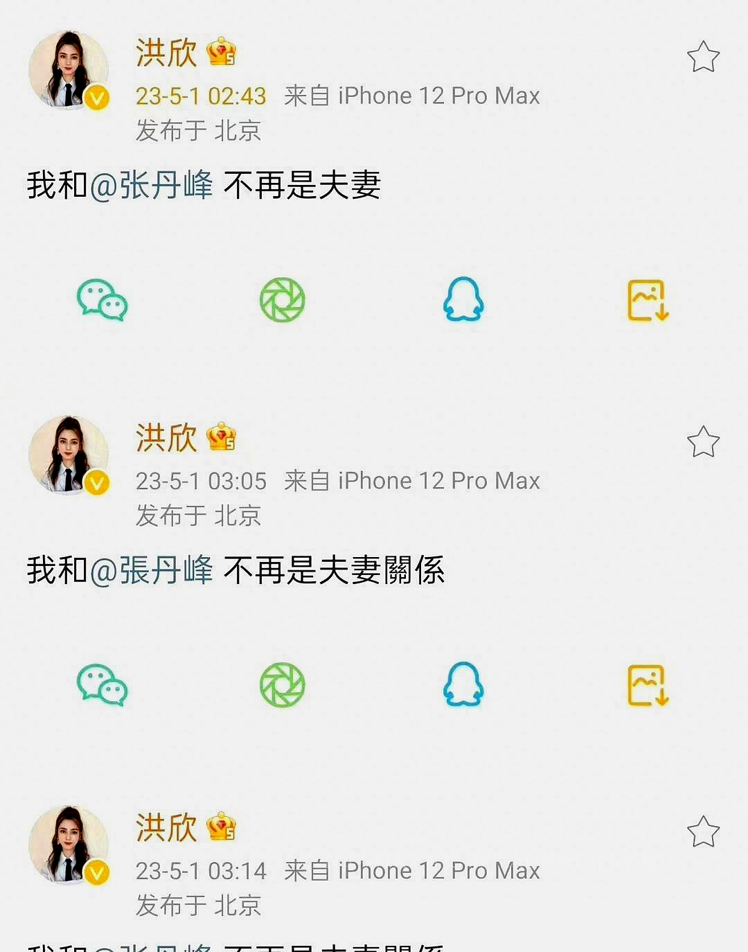 Why did Hong Xin choose to divorce Zhang Danfeng after 5 years of cheating? - iMedia