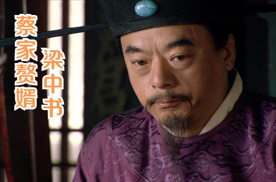 Li Ping'er is cruel and unfeeling towards her ex-husband, and has a ...