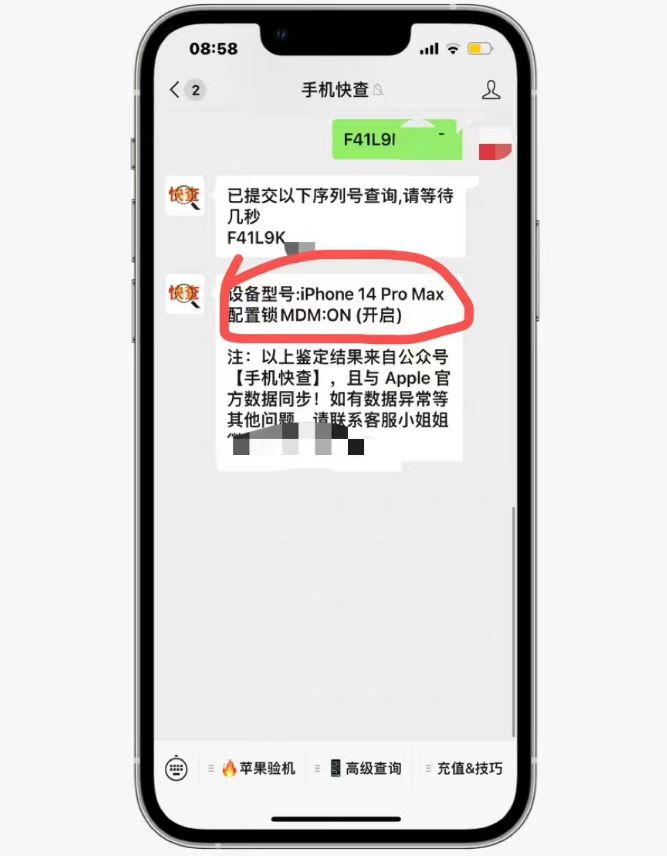 This iPhone14Pro Max only costs 4600, but don't buy it! It is a monitoring machine, easy to be ...