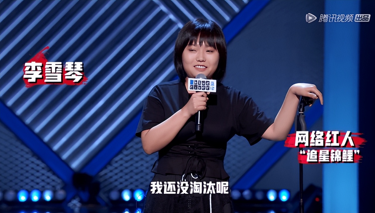 Why did Li Xueqin become the favorite of Deyun Club? - iNEWS