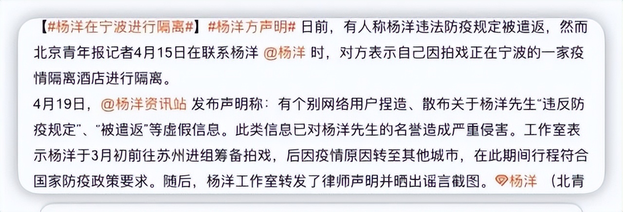 It is actually a star who shows that IP is bitter - iNEWS