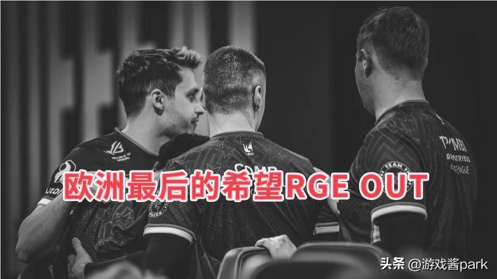 3:0！JDG橫掃RGE率先挺進S12四強，369兩把全肉輸出最高 - 頭條匯