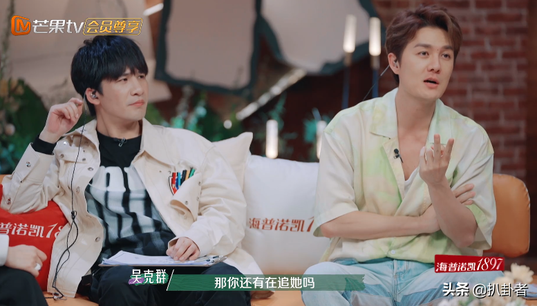 Too realistic, Lin Chengwei did not pursue Wu Yating outside of the ...