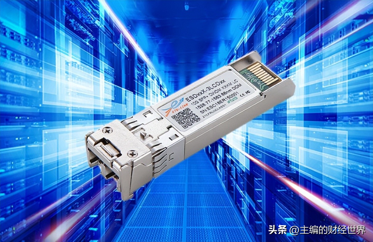 Optical modules will become a trend and become the key direction of ...