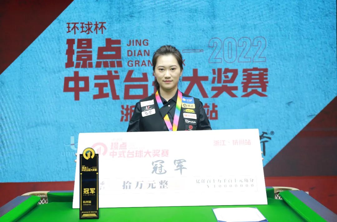 "Jingdian Grand Prix" Han Yu's stable performance conquered the ...