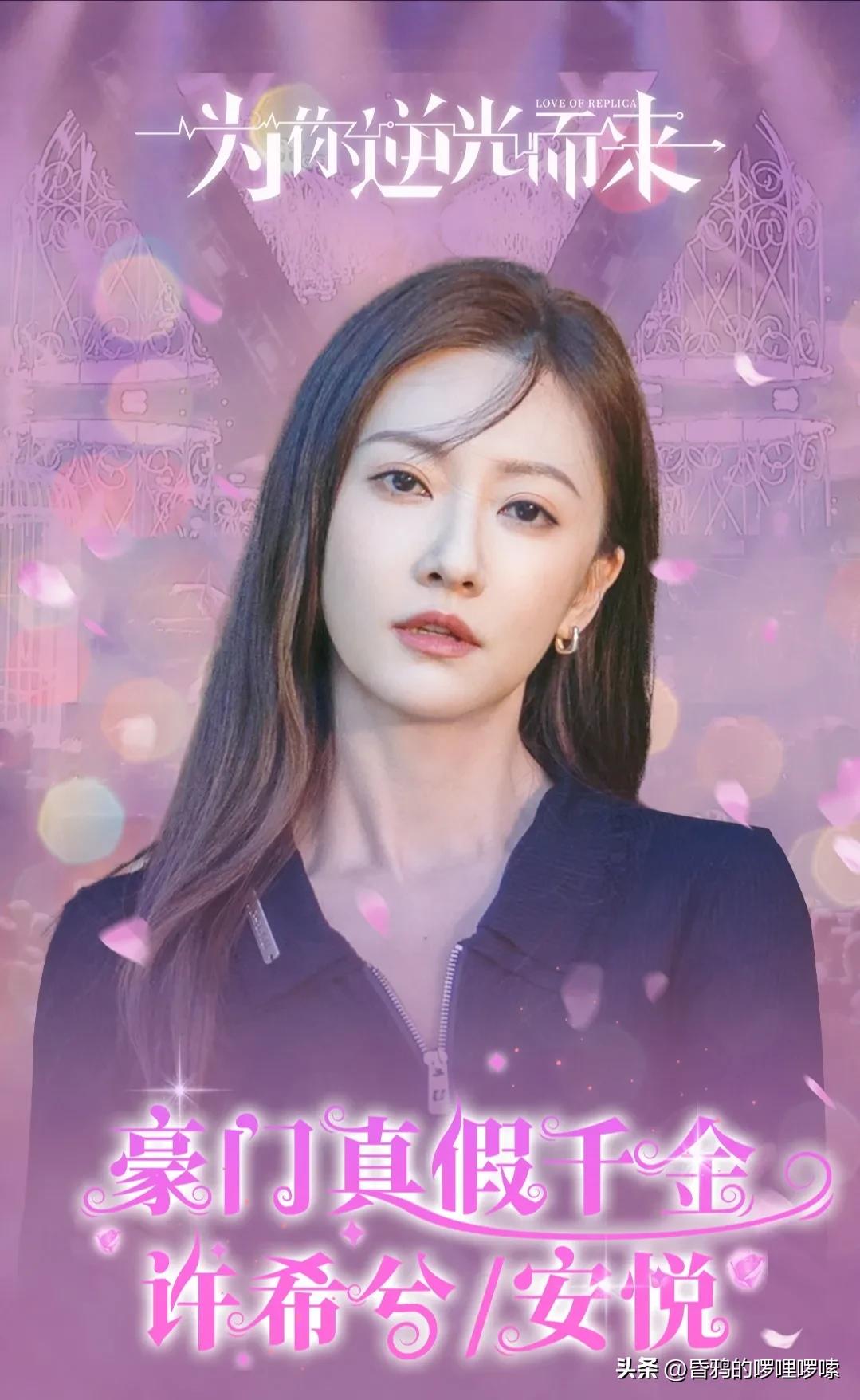 "Come Back to the Light for You"! Not attracted by 31-year-old Yu Yue ...