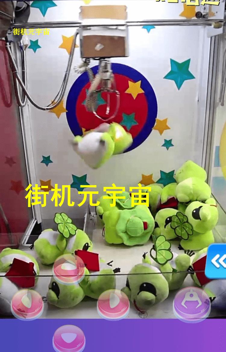 Online claw machine game skills, arcade Metaverse - iNEWS