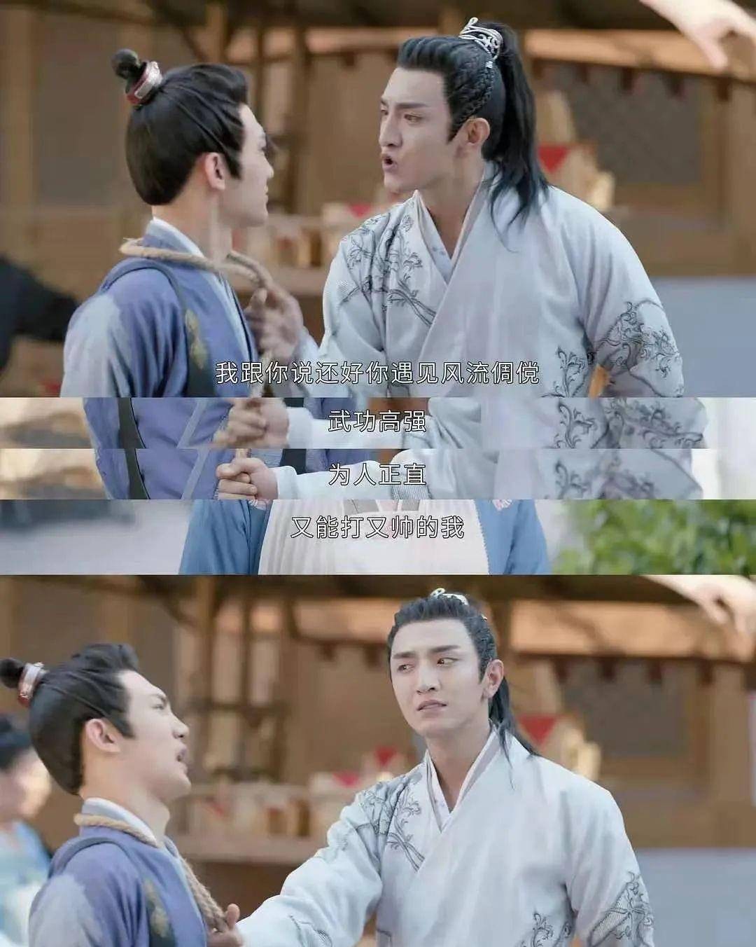 The "ugly man in ancient costume" adds another hero! Thief eyebrows and ...