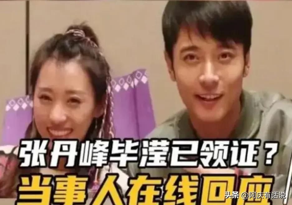 Why did Hong Xin choose to divorce Zhang Danfeng after 5 years of derailment? What are the ...