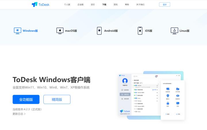 OPPO Find X5 Pro天璣版配置曝光：6.7英寸E4螢幕 - 資訊咖