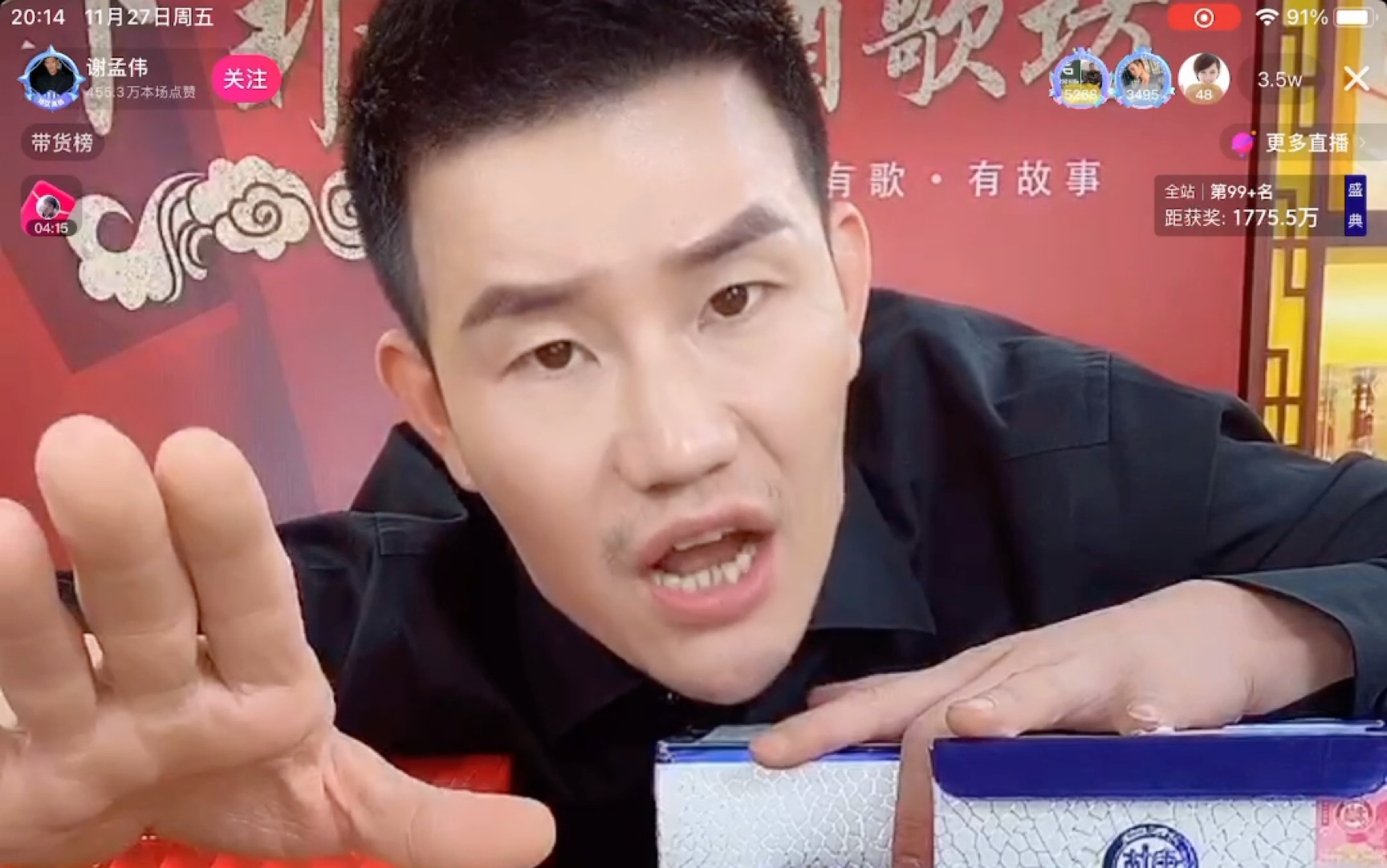 Xie Mengwei: From the soldier Zhang Ga to the delivery anchor, this ...