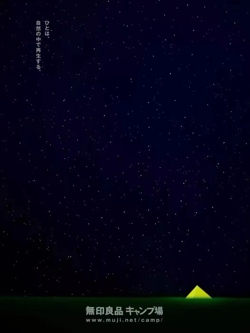 The "Art of Blank Space" in Poster Design - iNEWS