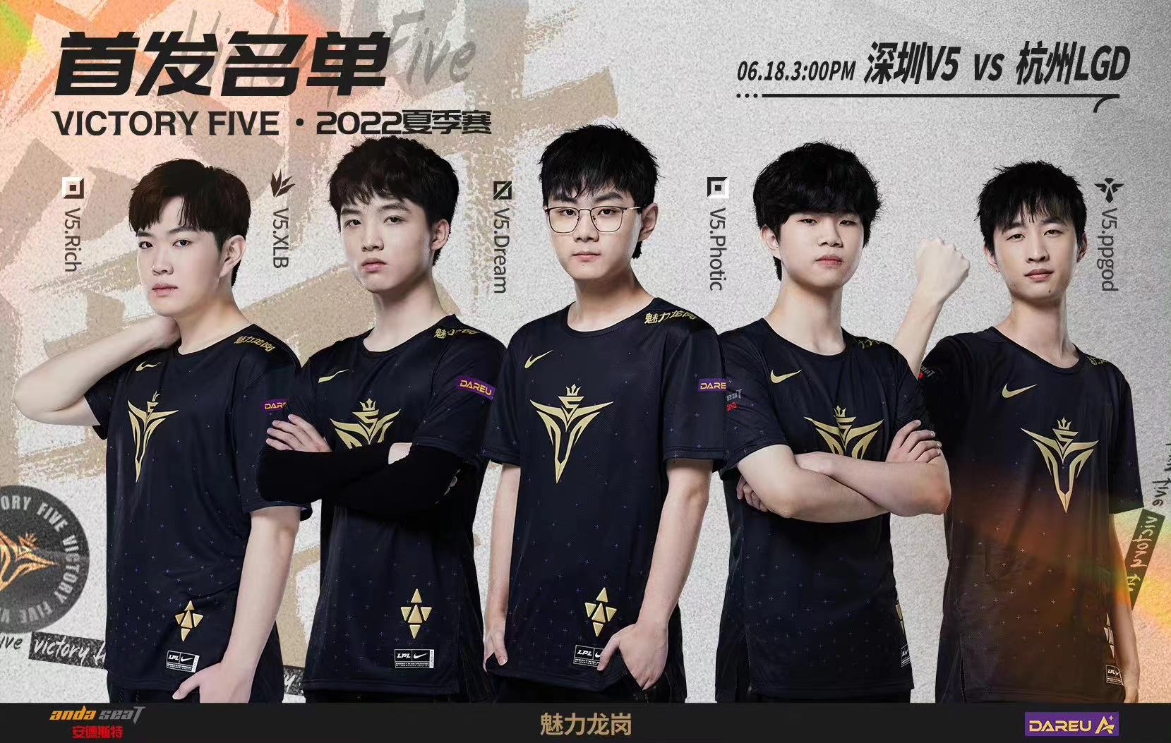 韓網熱議V5首發陣容：Karsa為什麼坐板凳，XLB是順便試一下嗎 - 頭條匯