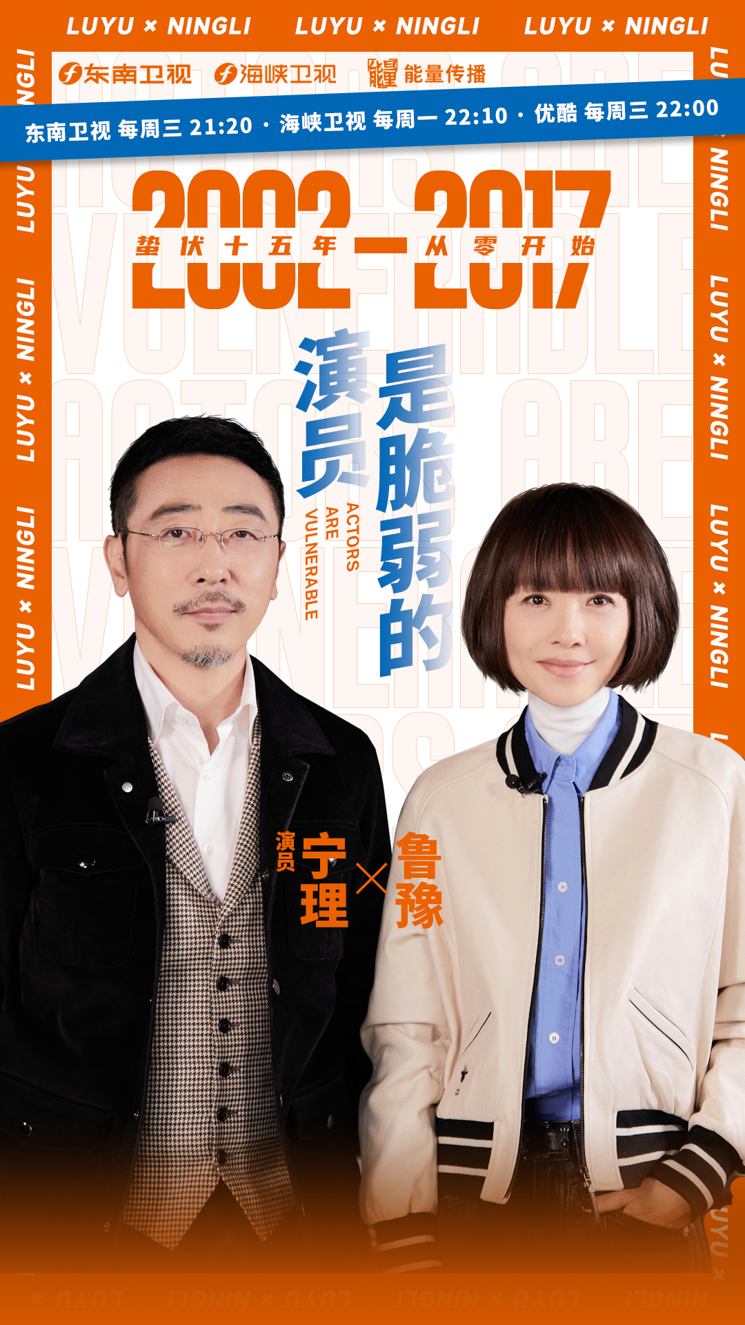 Ning Li was a guest [One Day Trip 11] sharing the "life with a thousand ...